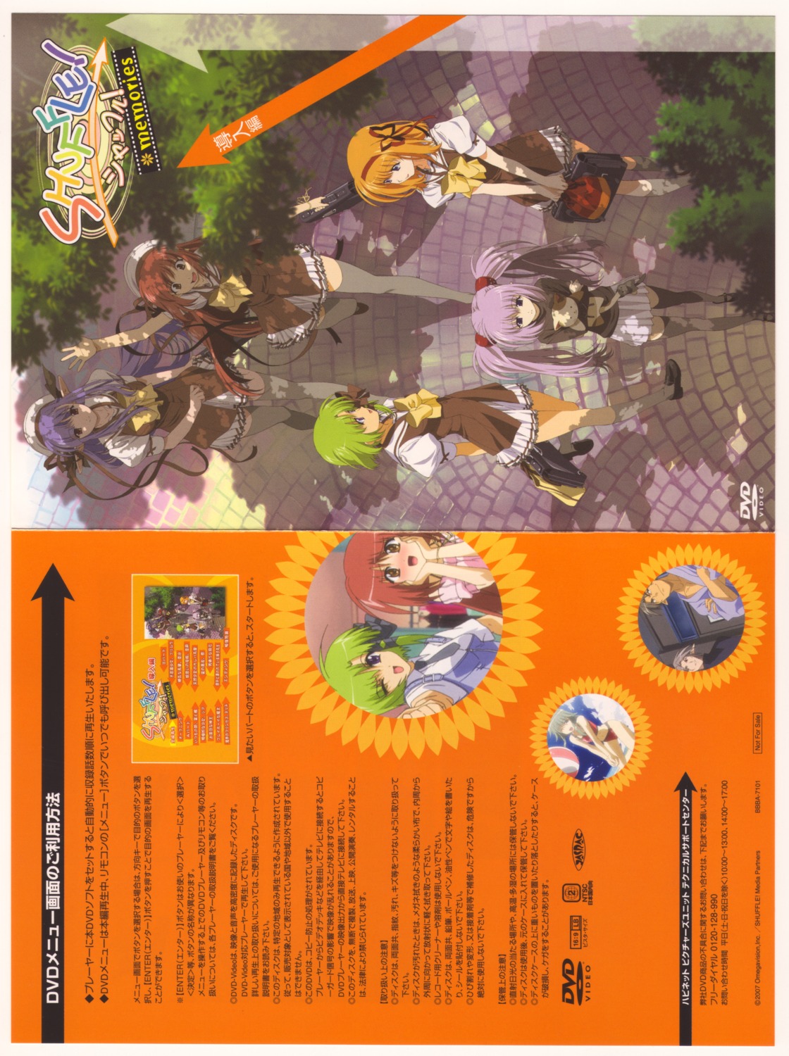 shuffle shuffle memories fuyou kaede lisianthus nerine primula shigure asa | #20878 | yande.re